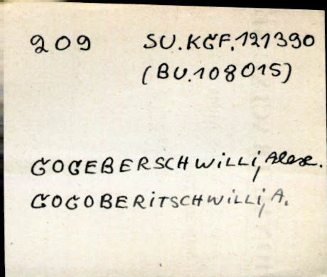 Arolsen Archives - International Center on Nazi Persecution | 01010507 ...