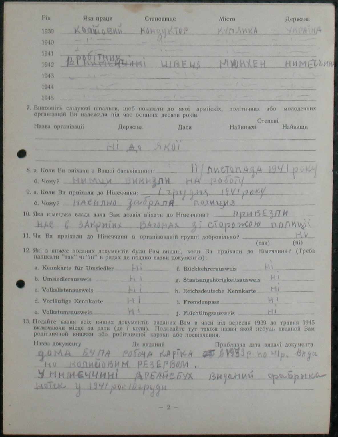 Arolsen Archives - International Center on Nazi Persecution | 32110000 ...