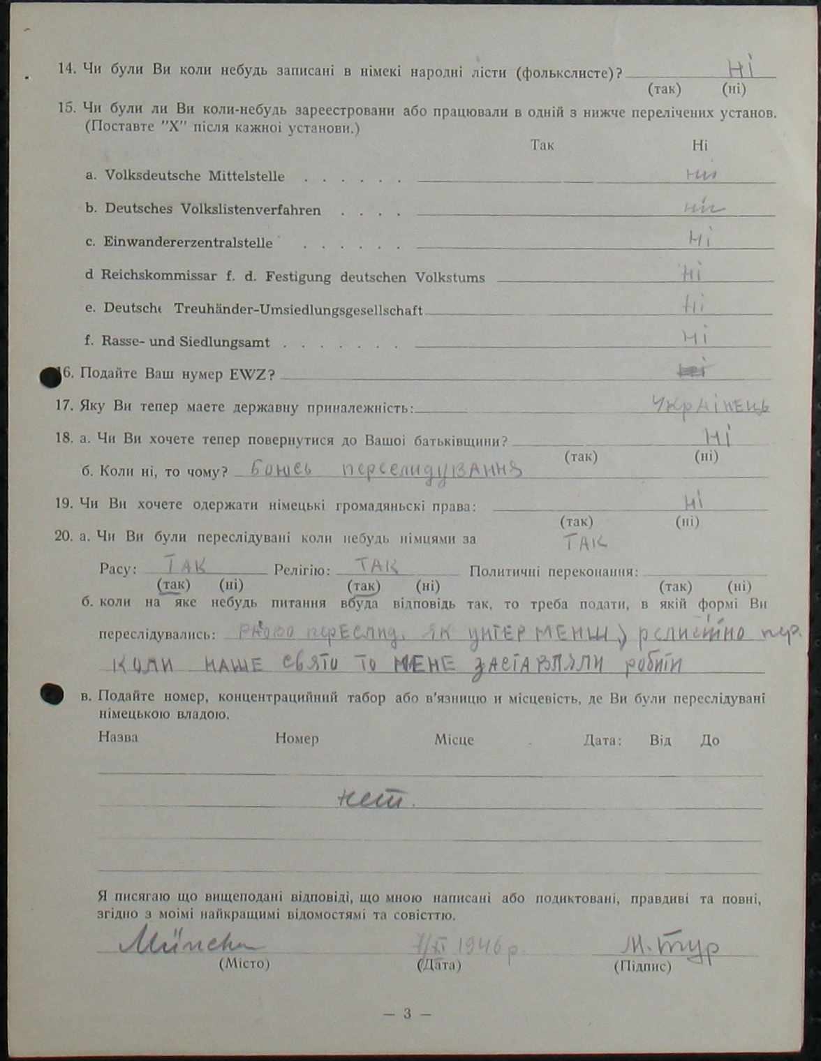 Arolsen Archives - International Center on Nazi Persecution | 32110000 ...